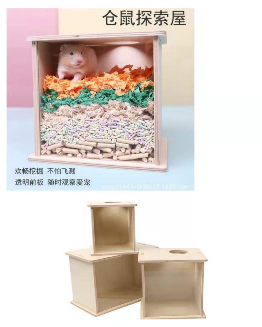 Hamster dig box, Pet Supplies, Homes & Other Pet Accessories on Carousell