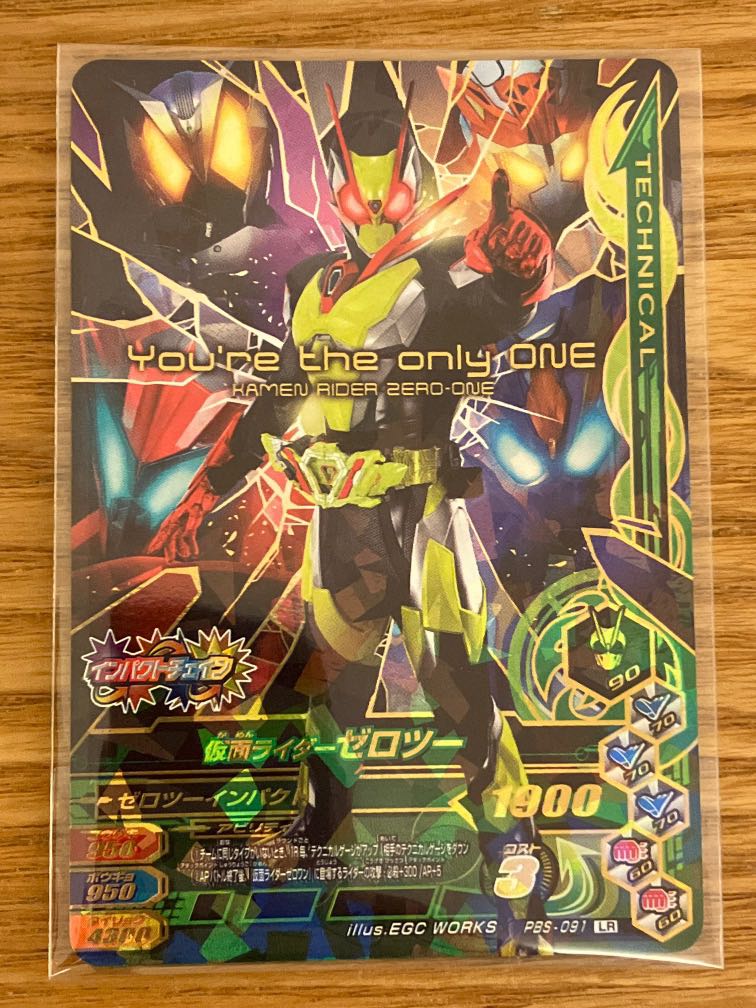 《限量版》港版幪面超人大戰LR特別卡 PBS-091 (ZERO-TWO), 興趣及遊戲, 玩具 & 遊戲類 - Carousell
