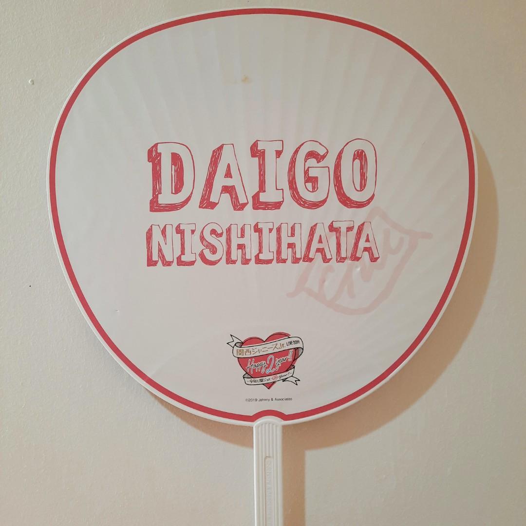 Naniwa Danshi Nishihata Daigo 2019 Uchiwa, Hobbies & Toys, Collectibles ...