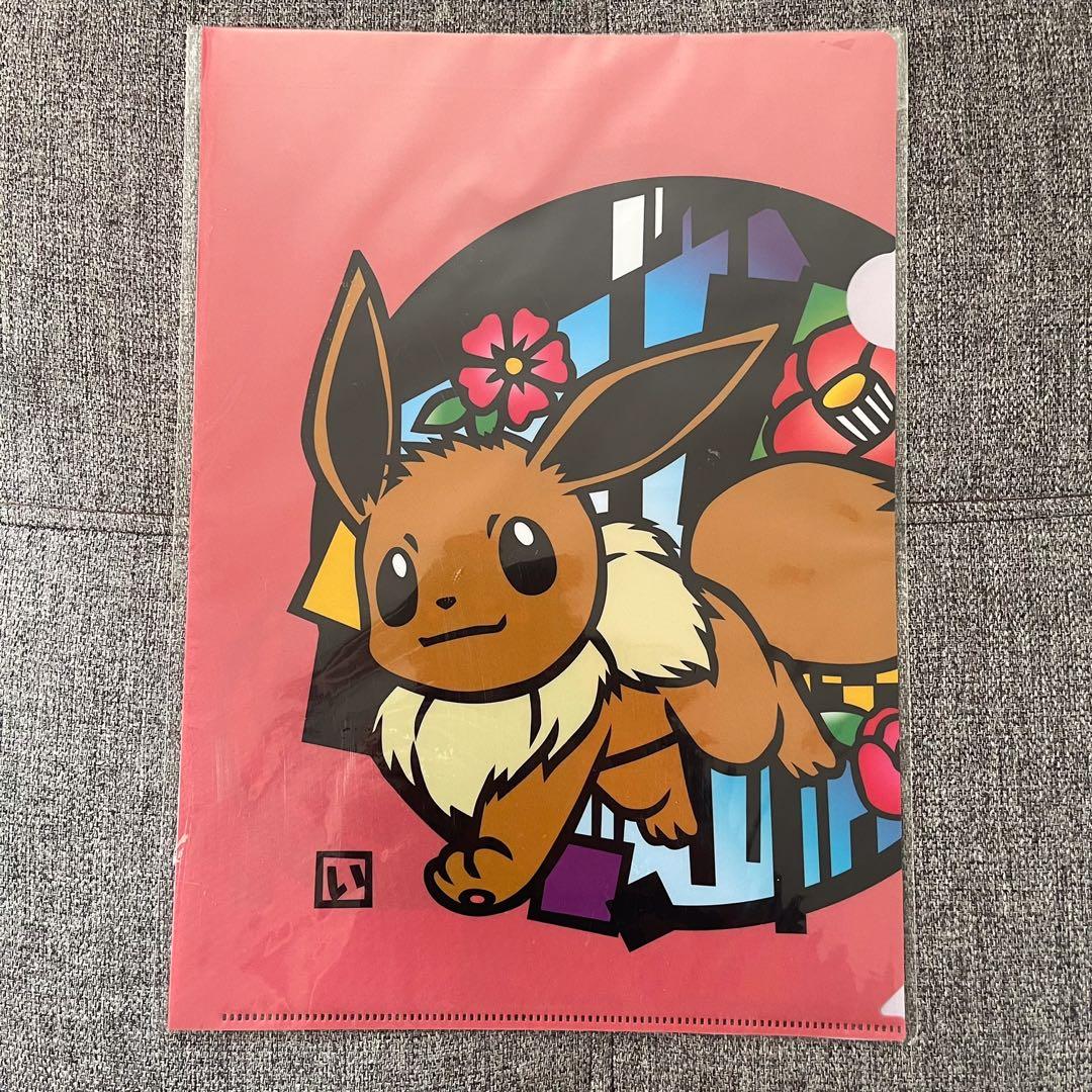 Pokemon Eevee File/Folder, Hobbies & Toys, Stationary & Craft ...