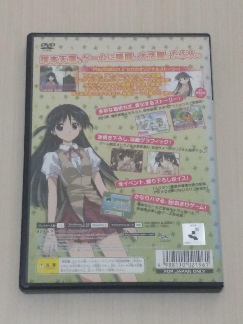 ps2 校園迷糊大王 school Rumble 日版 原廠, 電玩遊戲相關, 主機配件與周邊商品, VR 虛擬實境相關在旋轉拍賣