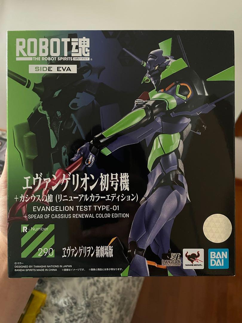 Robot Spirits Side EVA Evangelion 3.0+1.0 Eva Unit 01 with Spear of ...