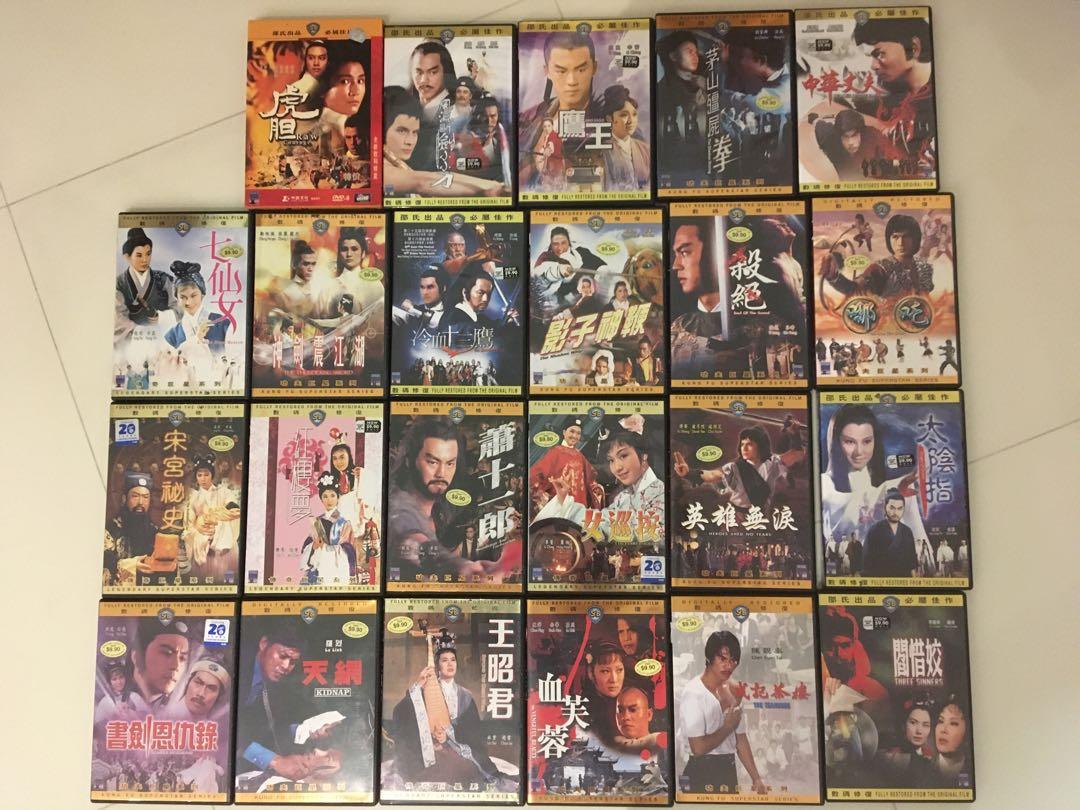 Shaw Brothers classic films, Hobbies & Toys, Music & Media, CDs & DVDs ...