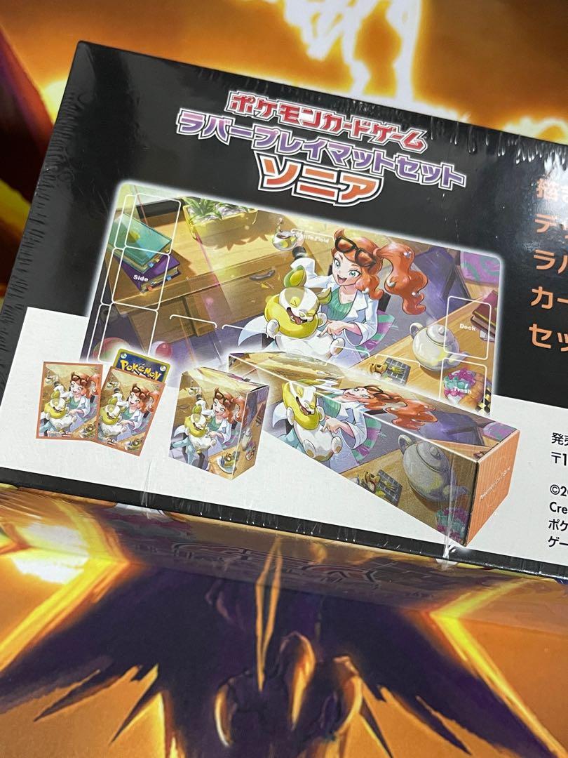 Sonia Special Set/Box SEALED Japan Exclusive (Pokemon TCG Japanese ...