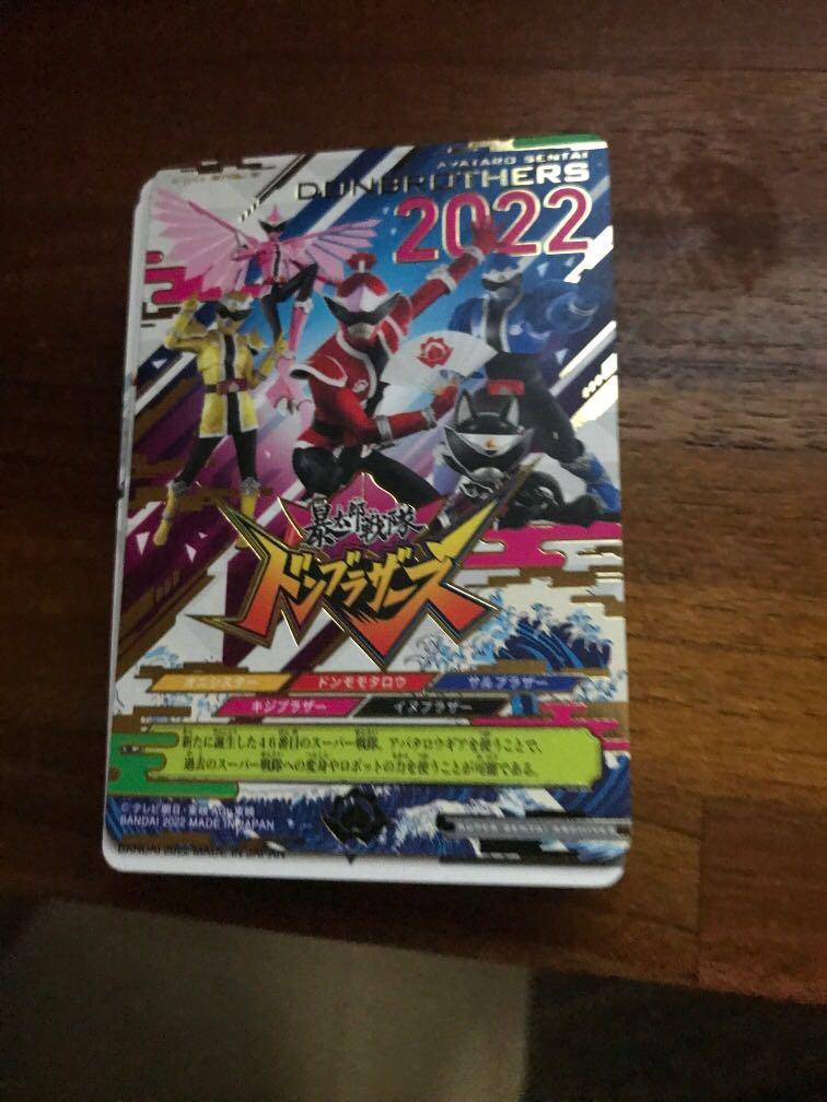 Super Sentai Complete Manual Cards, Hobbies & Toys, Toys & Games on ...