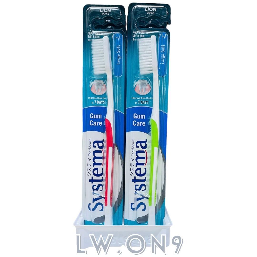 SYSTEMA ADVANCED GUM CARE TOOTHBRUSH AVAILABLE 7 TYPES, Beauty ...