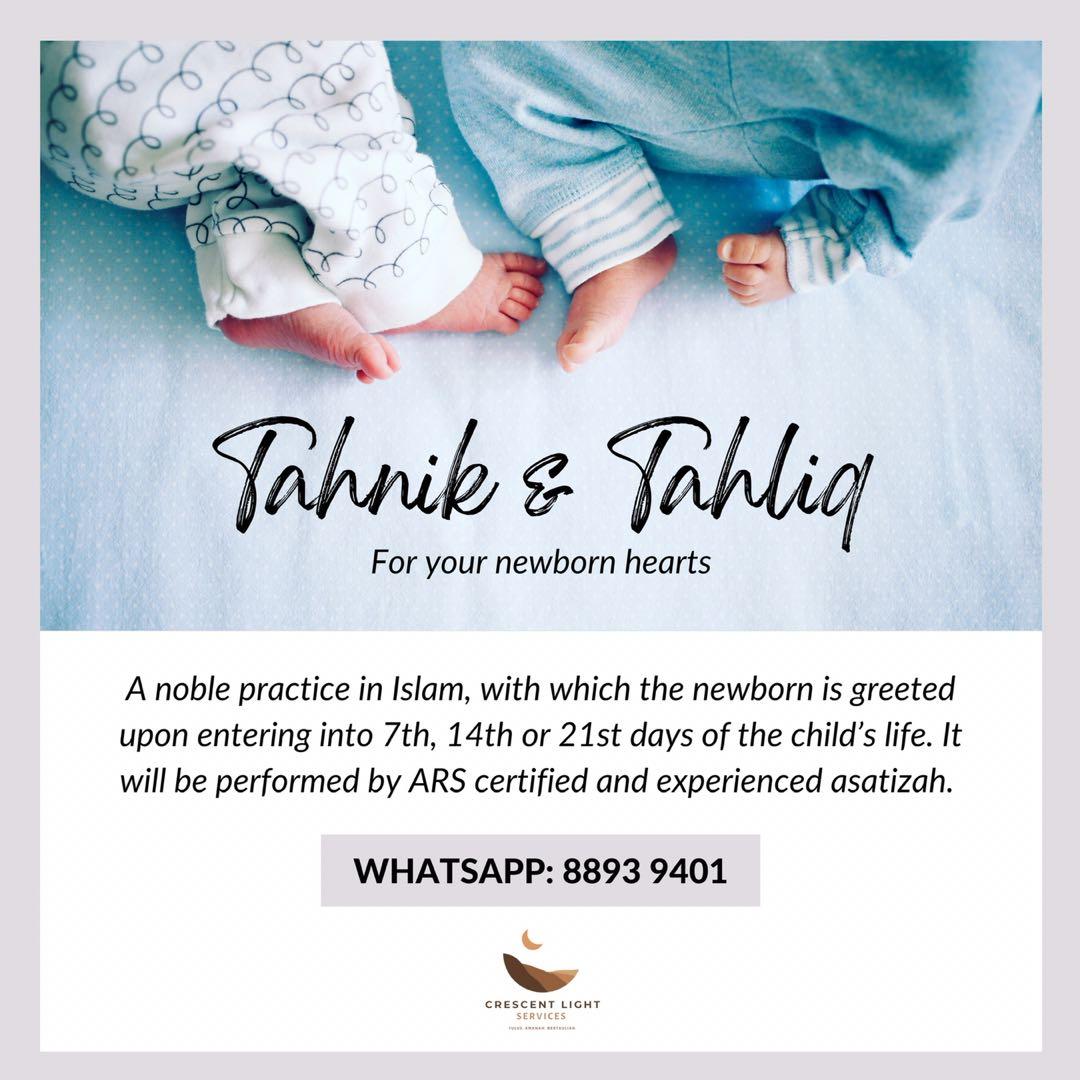 Tahnik & Tahliq, Announcements on Carousell