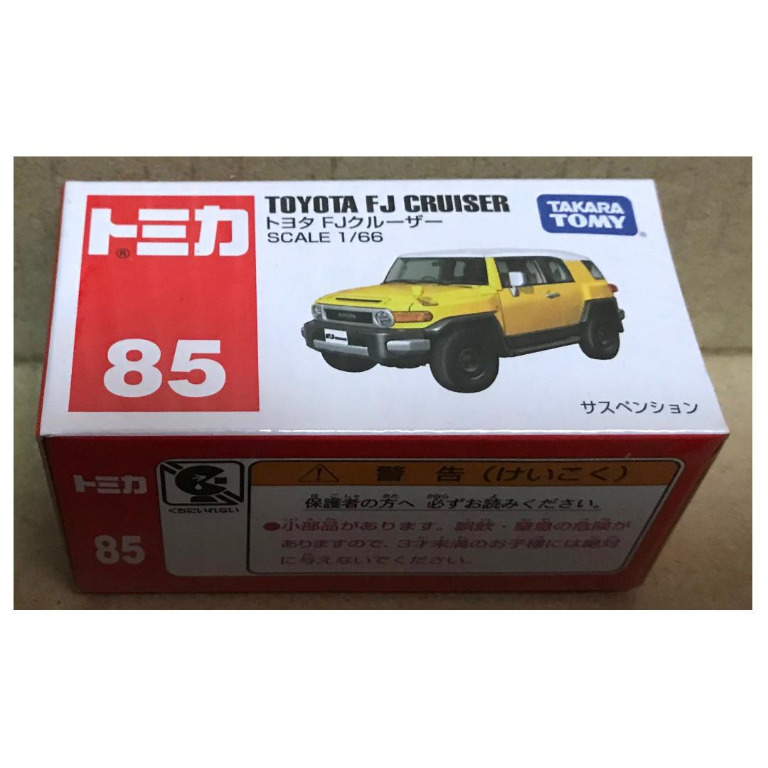 Tomica 85 Toyota FJ Cruiser, Hobbies & Toys, Toys & Games on Carousell