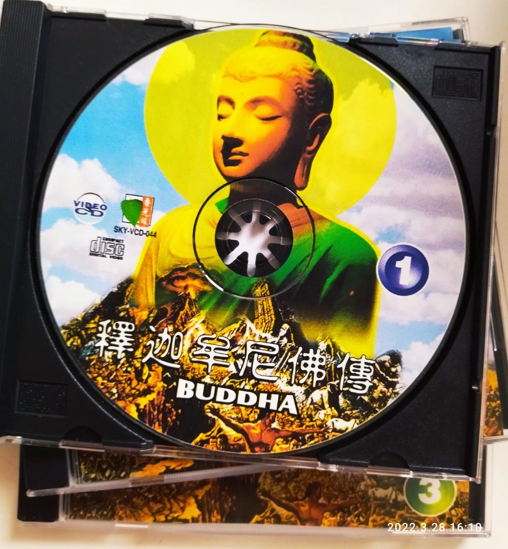 TV Drama 釋迦牟尼佛傳 Original VCD, Hobbies & Toys, Music & Media, CDs & DVDs ...