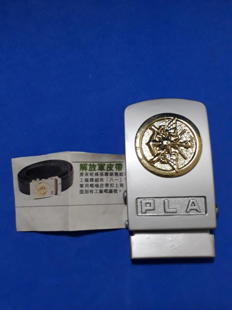 Vintage 1990's Chinese People's Liberation Army (PLA) Belt Buckle, Men ...