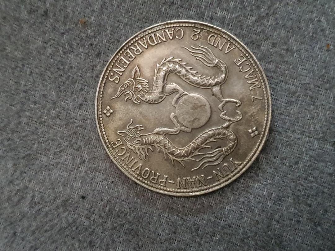 7 mace and 2 candareens coin, Hobbies & Toys, Memorabilia ...