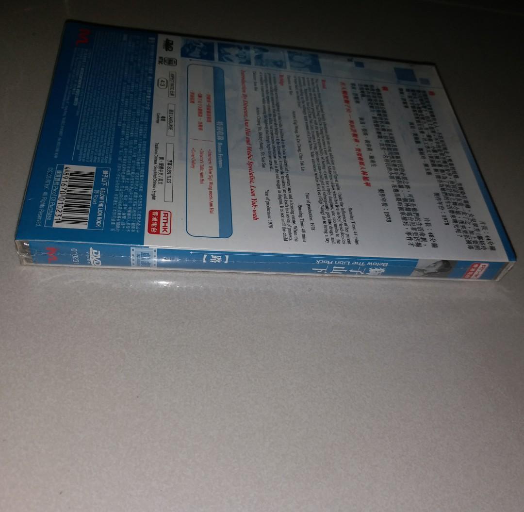 許鞍華導演 RTHK《獅子山下 之 路》DVD (香港正版, 全新未拆開包裝, 連紙套) 兩個故事：1. 路：鄭裕玲、陳玉蓮、黃淑儀主演。2. 橋：黃莎莉、施南生、張瑛主演。香港電台製作，香港 ...