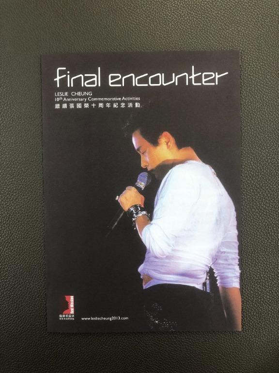 張國榮 繼續張國榮十周年紀念活動 Leslie Cheung Final encounter 10th Anniversary Commemorative Activities @2013 ...
