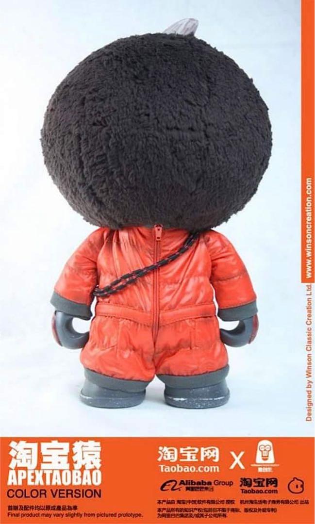 全新從未開封 限量 Winson Ma x Taobao - APEXTAOBAO 猿製作 鐵人兄弟 猿人極地冒險隊, 興趣及遊戲, 玩具 ...