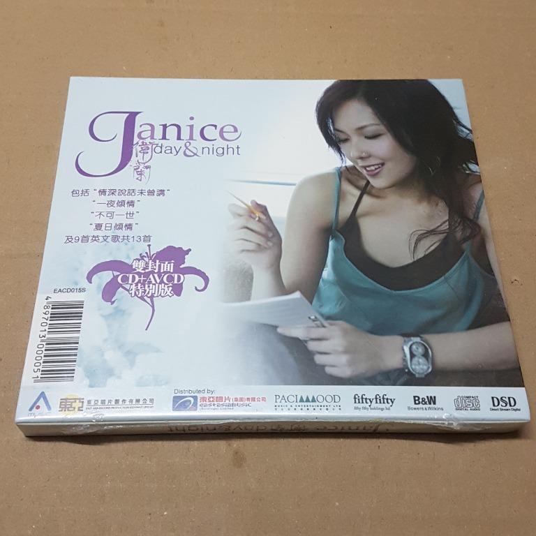 全新 CD 衛蘭 Janice day & night CD+AVCD 雙碟特別版 2005年 衞蘭, 興趣及遊戲, 音樂樂器 & 配件 ...