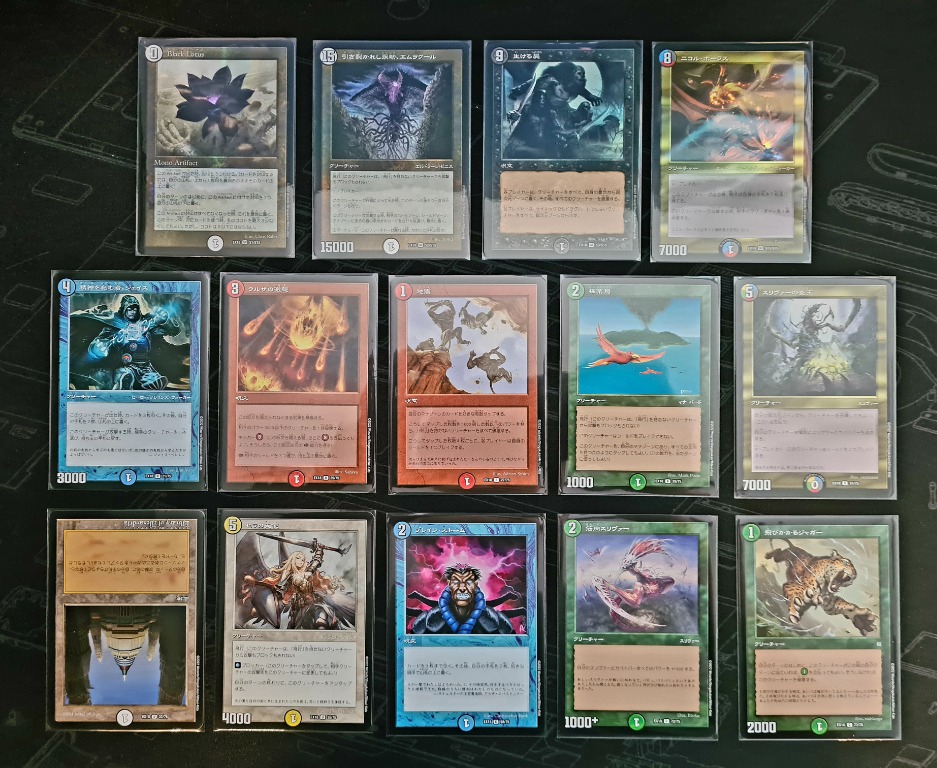 Complete Set! MTG Duel Masters Magic the Gathering Collab, Hobbies ...