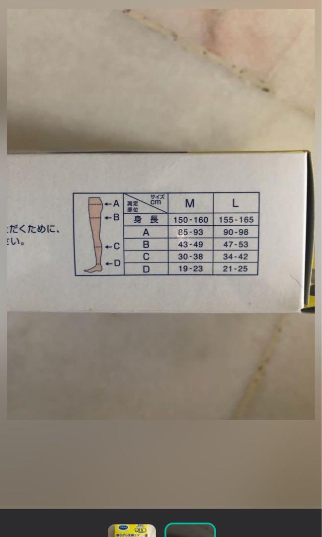 Dr Scholl compression stockings, Beauty & Personal Care, Foot Care on ...