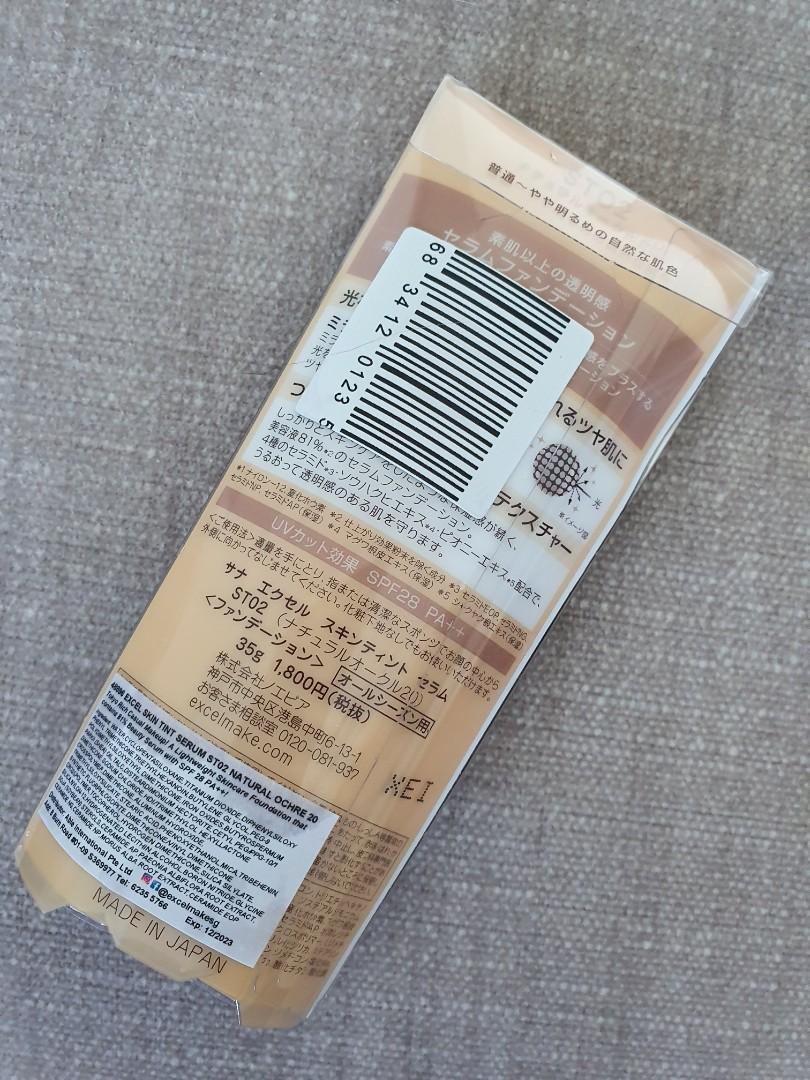 Excel Skin Tint Serum ST02 Natural Ochre 20, Beauty & Personal Care, Face, Makeup on Carousell