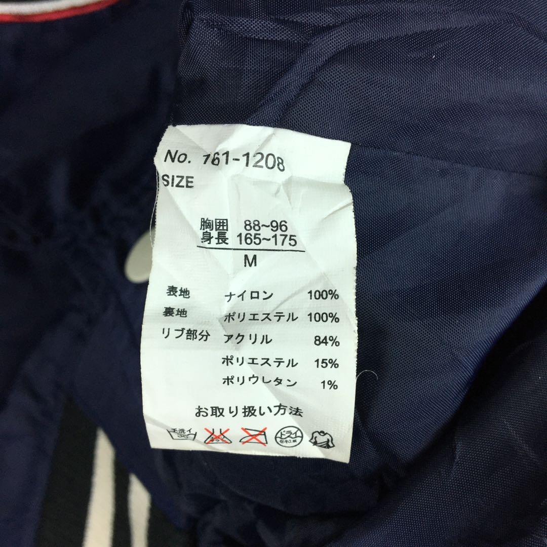 Fat Animals Varsity Jacket on Carousell