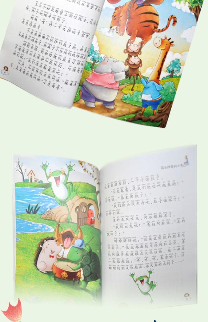 Primary Students Chinese Reading with Hanyu Pinyin Fun Comics P3/P4/P5 ...