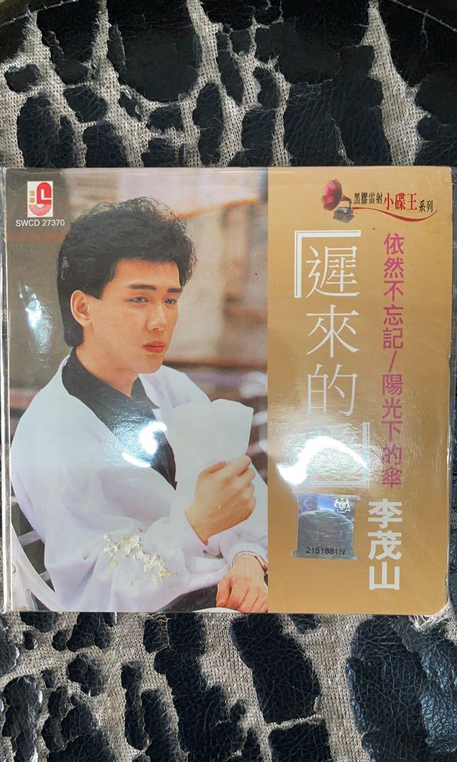 Lee Mao Shan, Hobbies & Toys, Music & Media, CDs & DVDs on Carousell