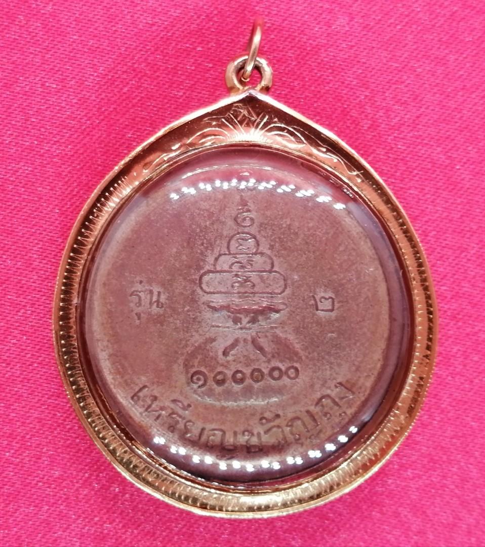 Lp Ngern Rian [Money Bag] Wat Bangklan B.E 2516 Gold casing, Hobbies ...