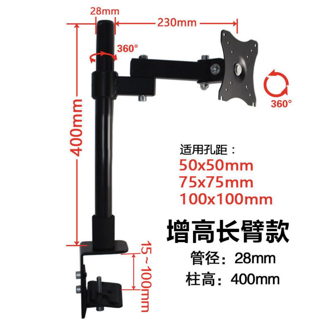 Monitor Arm / Riser - Desk Mounted Stand, Computers & Tech, Parts ...