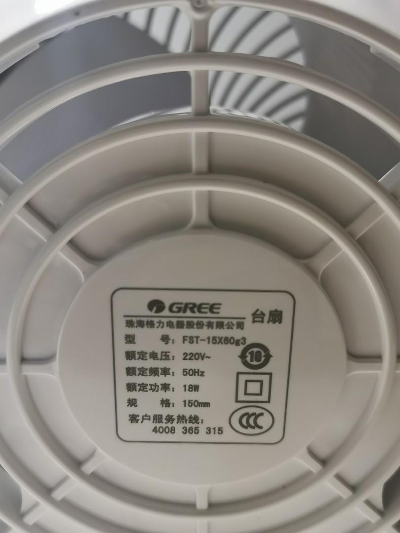 NEW GREE desktop fan, Furniture & Home Living, Lighting & Fans, Fans on ...