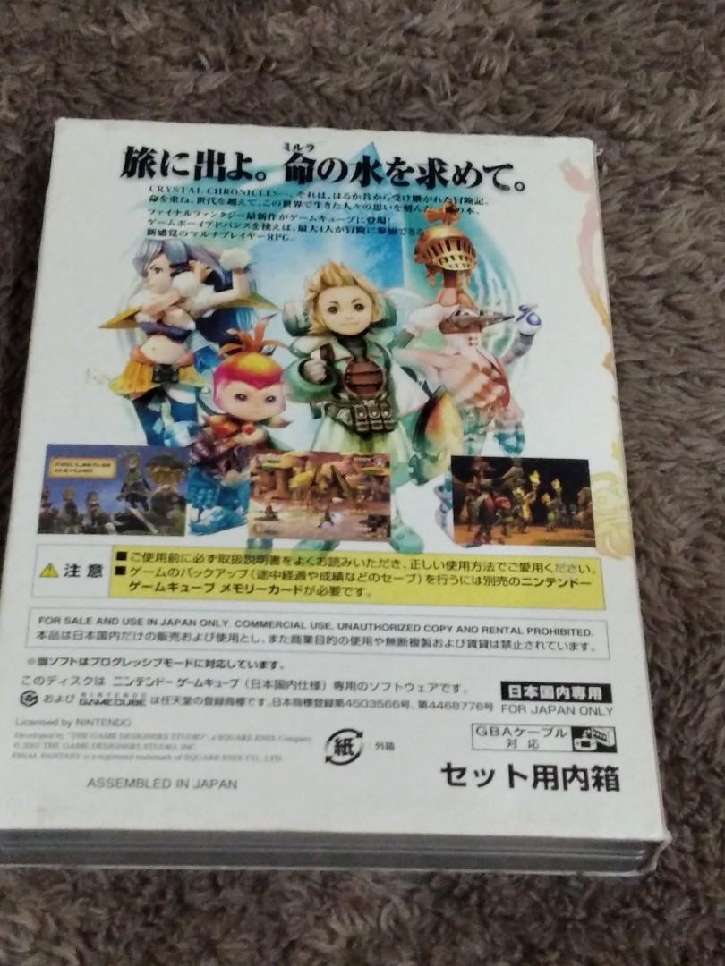 NGC 太空戰士 日版 最終幻想 水晶編年史 GC GAME CUBE FINAL FANTASY 原廠, 電玩遊戲相關, 電玩、電腦遊戲軟體 ...