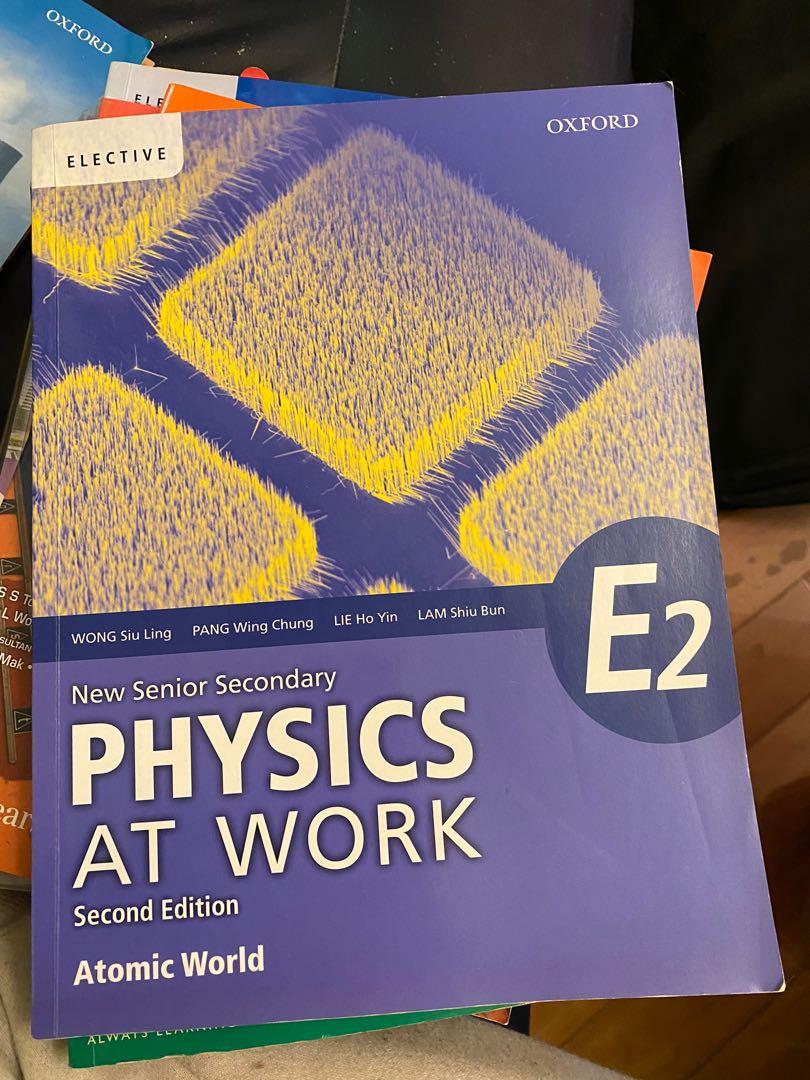 Physics textbook (Active Physics 1B, Active Physics 4, Active Physics 5 ...