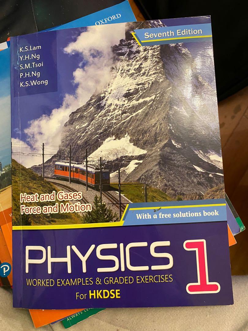 Physics textbook (Active Physics 1B, Active Physics 4, Active Physics 5 ...