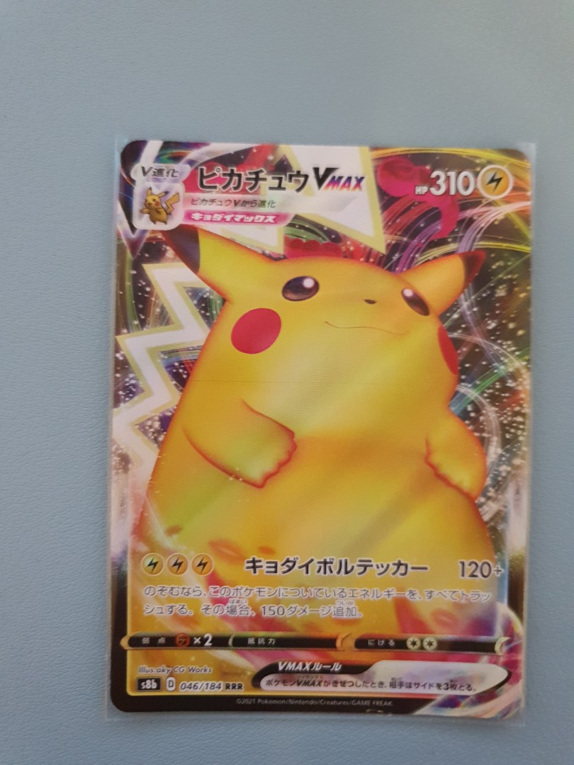 Pokemon Pikachu vmax - vmax climax s8b, Hobbies & Toys, Toys & Games on ...