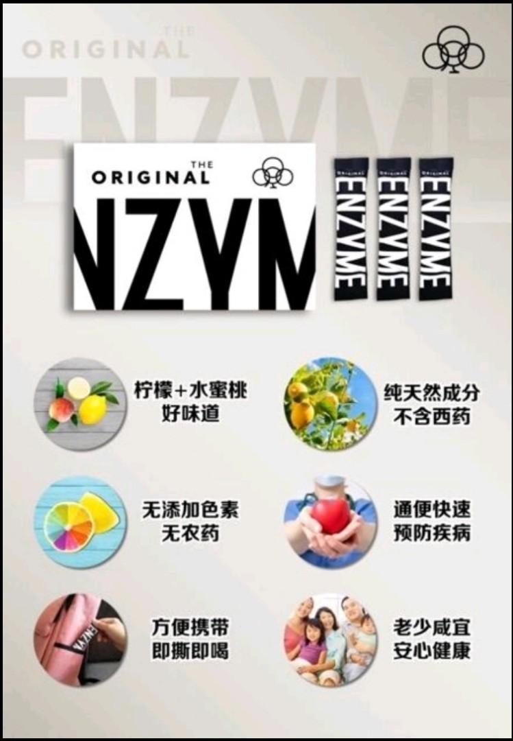 The Original Enzyme, Health & Nutrition, Health Supplements, Health ...