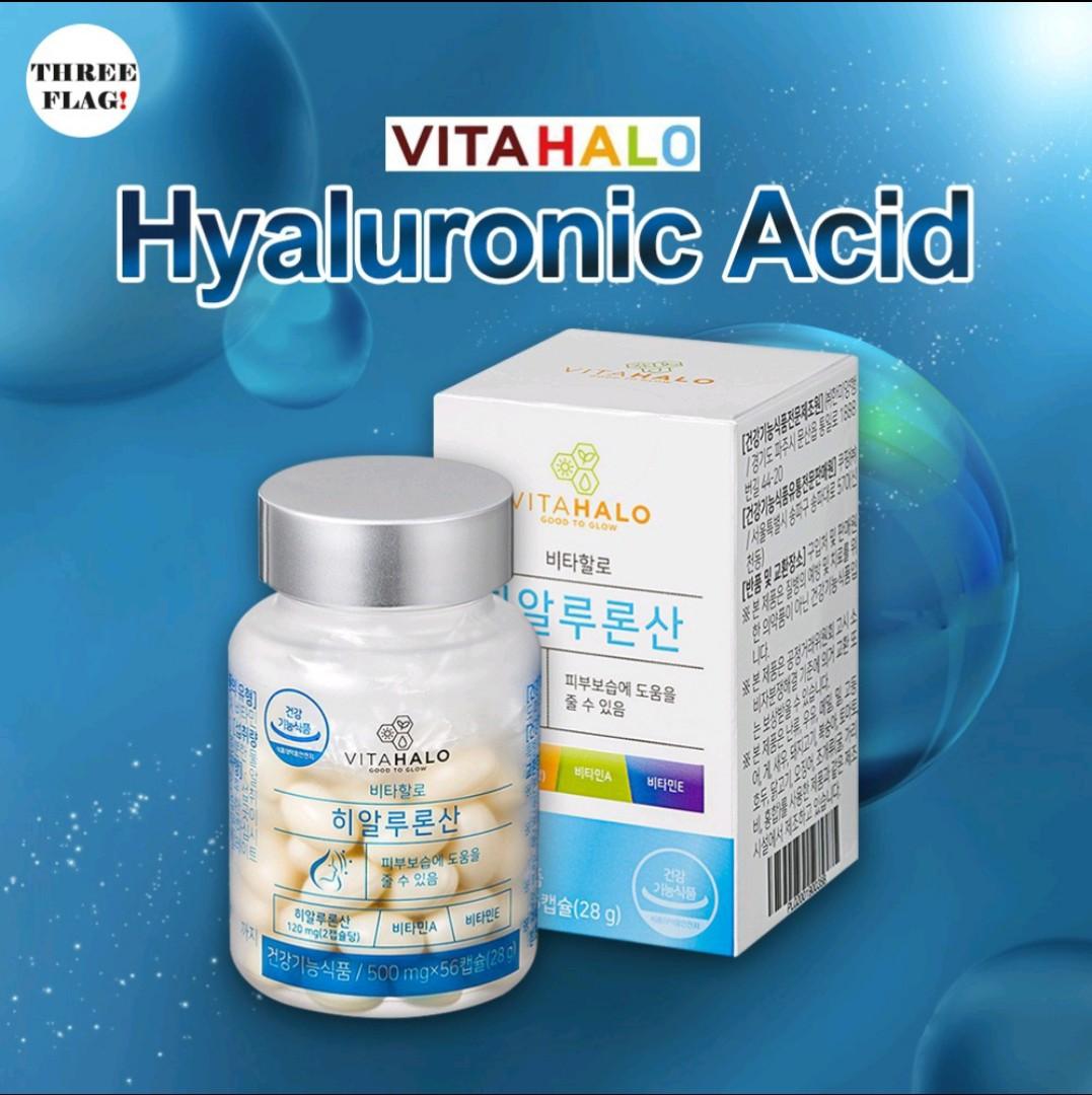 Vitahalo Full Of Moisture Hyaluronic Acid 56 tablets, Health ...
