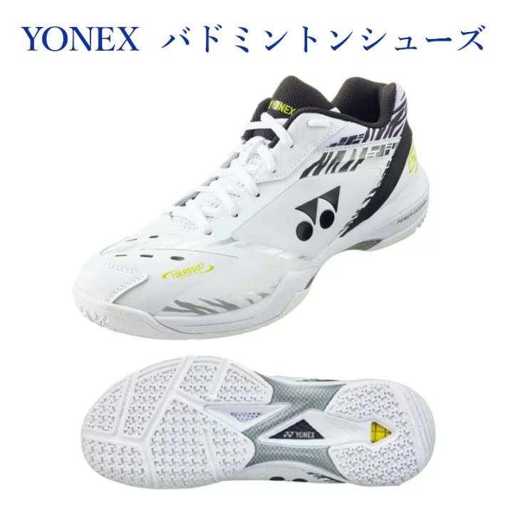 Yonex YY 桃田專用 2022新版 羽毛球鞋 羽球鞋 POWER CUSHION 65 Z 3 MEN SHB65Z3KM-825, 運動產品, 運動與體育, 運動與體育 - 球拍和 ...