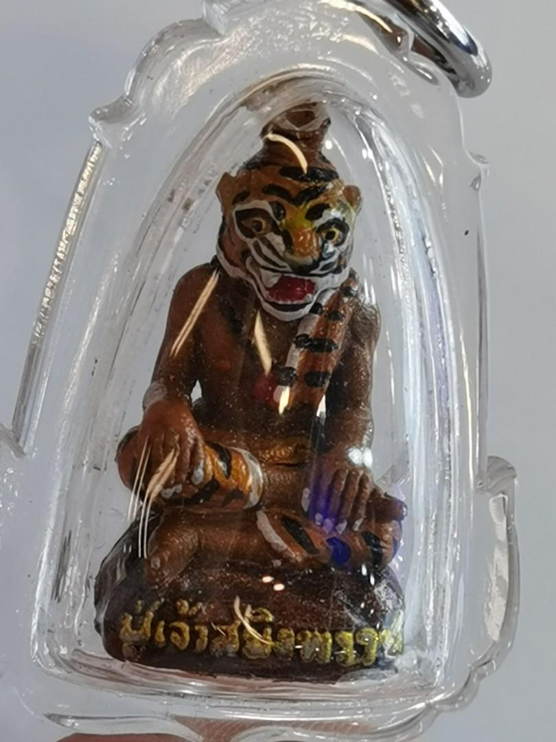 Ajarn Put Lersi Pu Chao SermingPai BE2560 Thai Amulet, Hobbies & Toys ...
