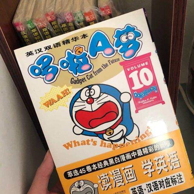 Doraemon comic set, Hobbies & Toys, Books & Magazines, Comics & Manga ...