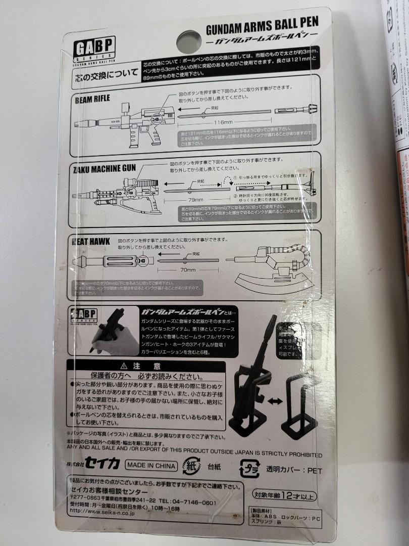 Gundam Arm Ball Pen Rx78 高達 鐳射槍 原子筆 1:60 PG Size, 興趣及遊戲, 玩具 & 遊戲類 ...