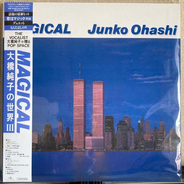 Junko Ohashi - Magical (1984) 2LP Vinyl Album Japan Release - PROT-7148 - - City Pop, Hobbies ...