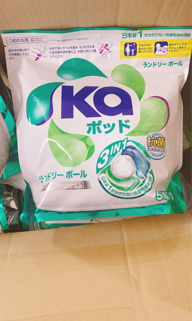 Ka capsule, Furniture & Home Living, Cleaning & Homecare Supplies ...