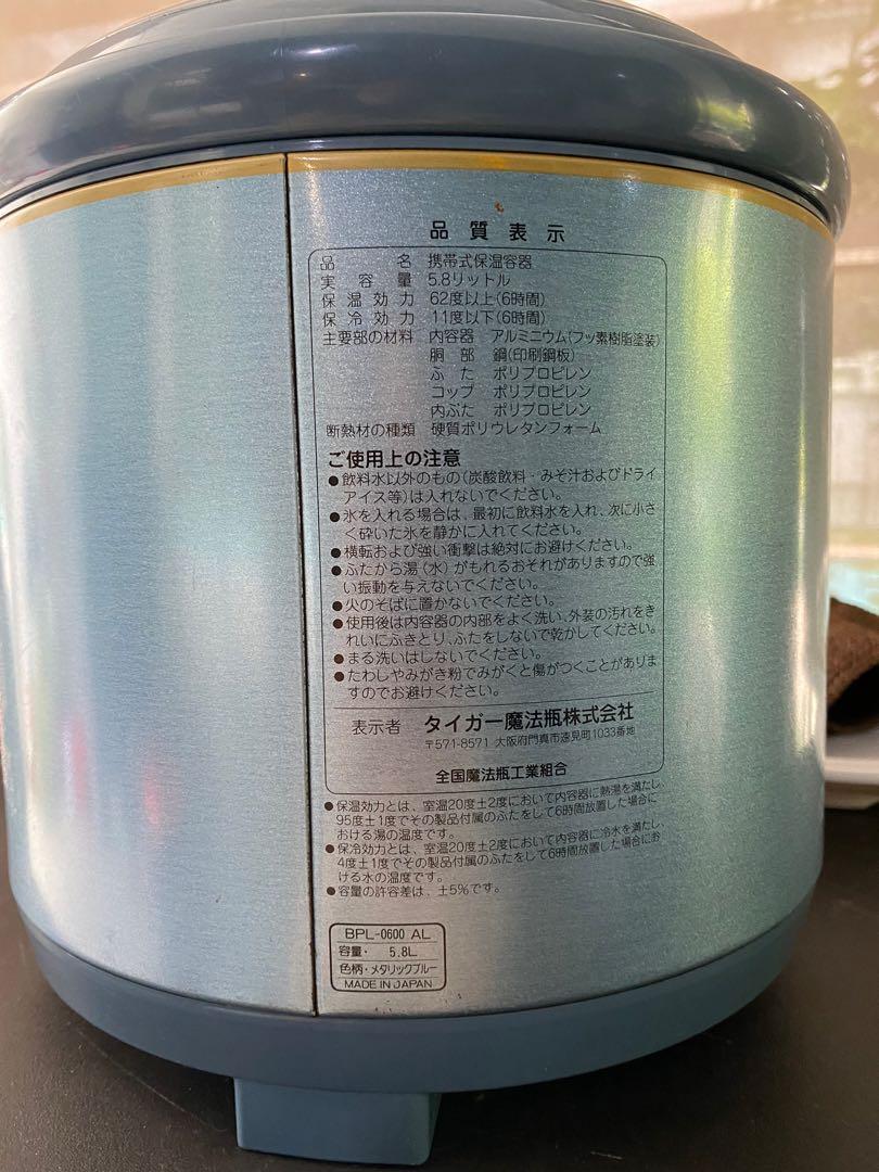 Made in Japan Tiger Water Dispenser 5.8L, Furniture & Home Living ...