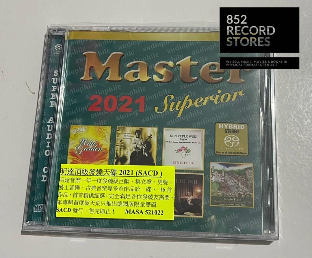 Master Superior Audiophile 2021 發燒碟 SACD (包郵), 興趣及遊戲, 音樂、樂器 & 配件, 音樂與媒體 - CD 及 DVD - Carousell