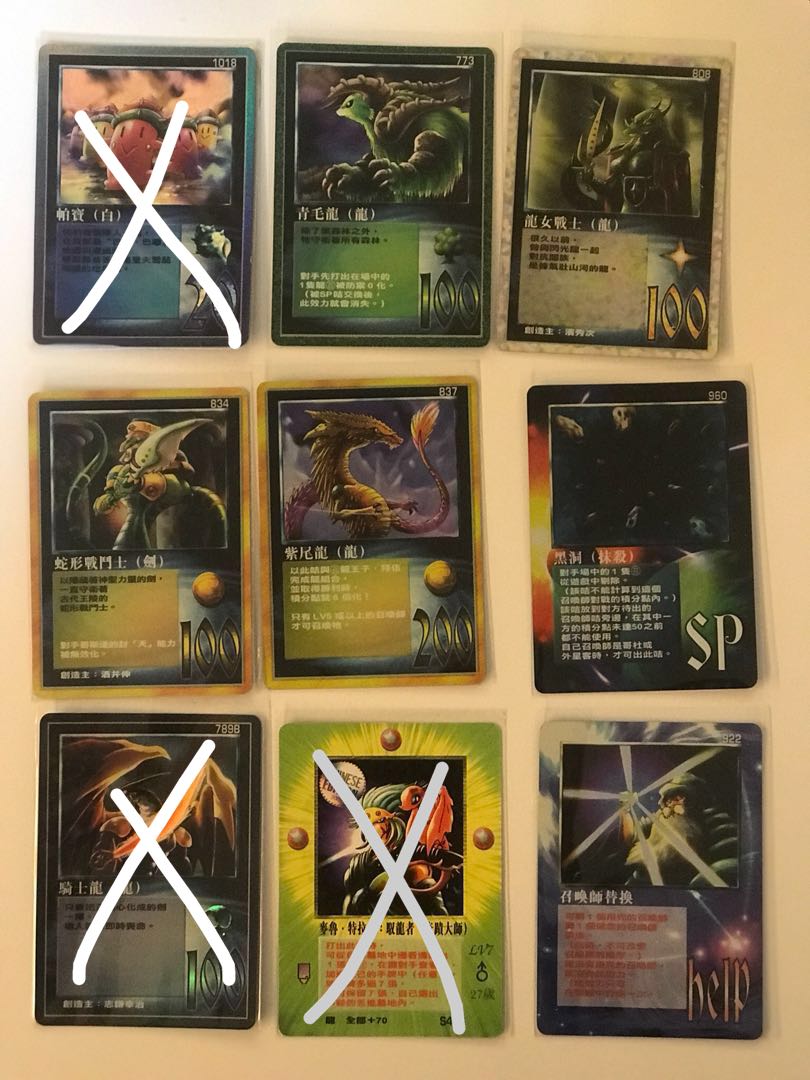 Moz 召喚王 card 閃 咭 卡 宇宙篇 Cosmo Birthday 絕版, 興趣及遊戲, 玩具 & 遊戲類 - Carousell