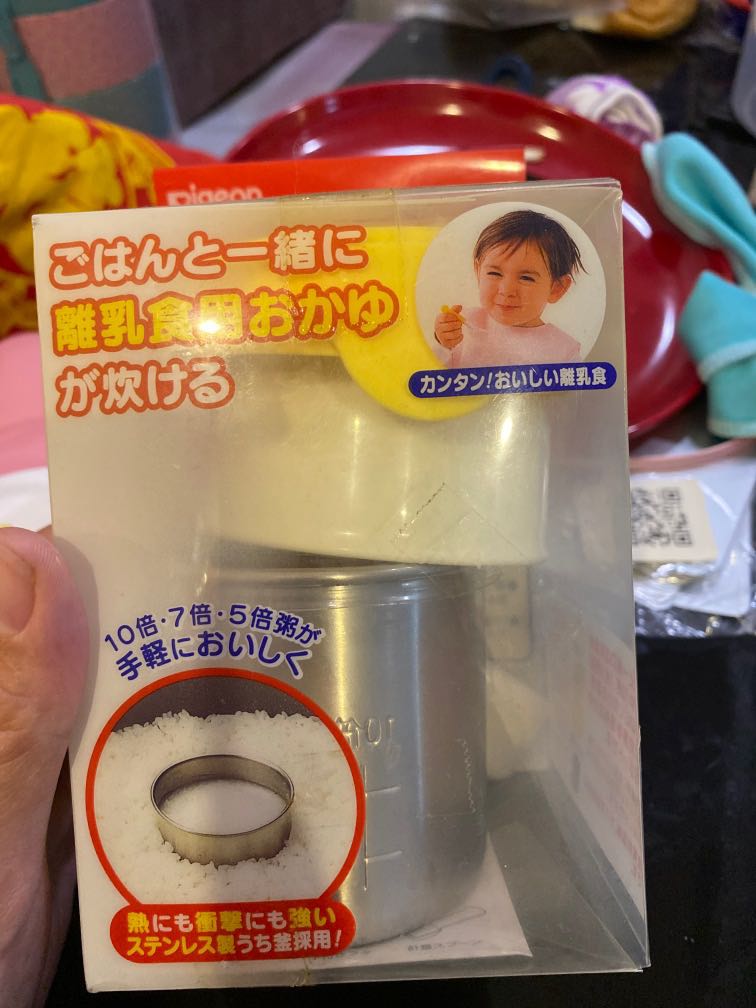 Pigeon porridge cooking pot, Babies & Kids, Nursing & Feeding, Weaning ...