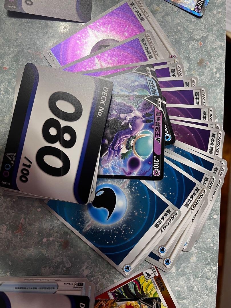 Pokémon 100 deck, 興趣及遊戲, 玩具 & 遊戲類 - Carousell