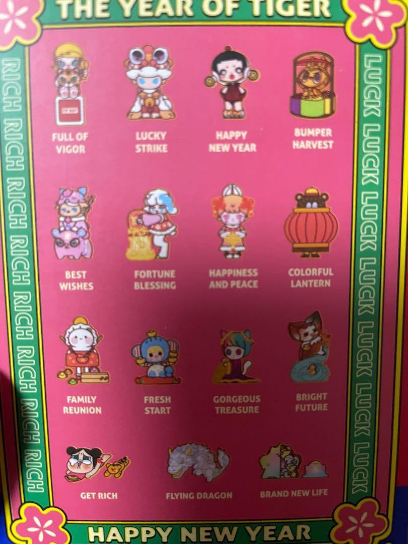 Popmart Year of Tiger Series, Hobbies & Toys, Toys & Games on Carousell