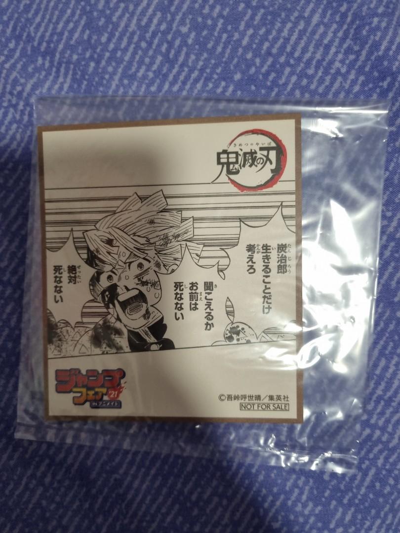 Attack on Titan Quintessential Quintuplets Demon Slayer Gk Ufotable ...