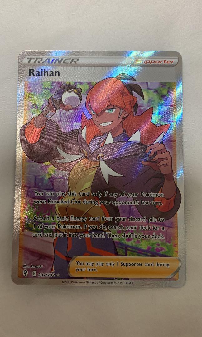 Raihan full Art Trainer, Hobbies & Toys, Memorabilia & Collectibles ...
