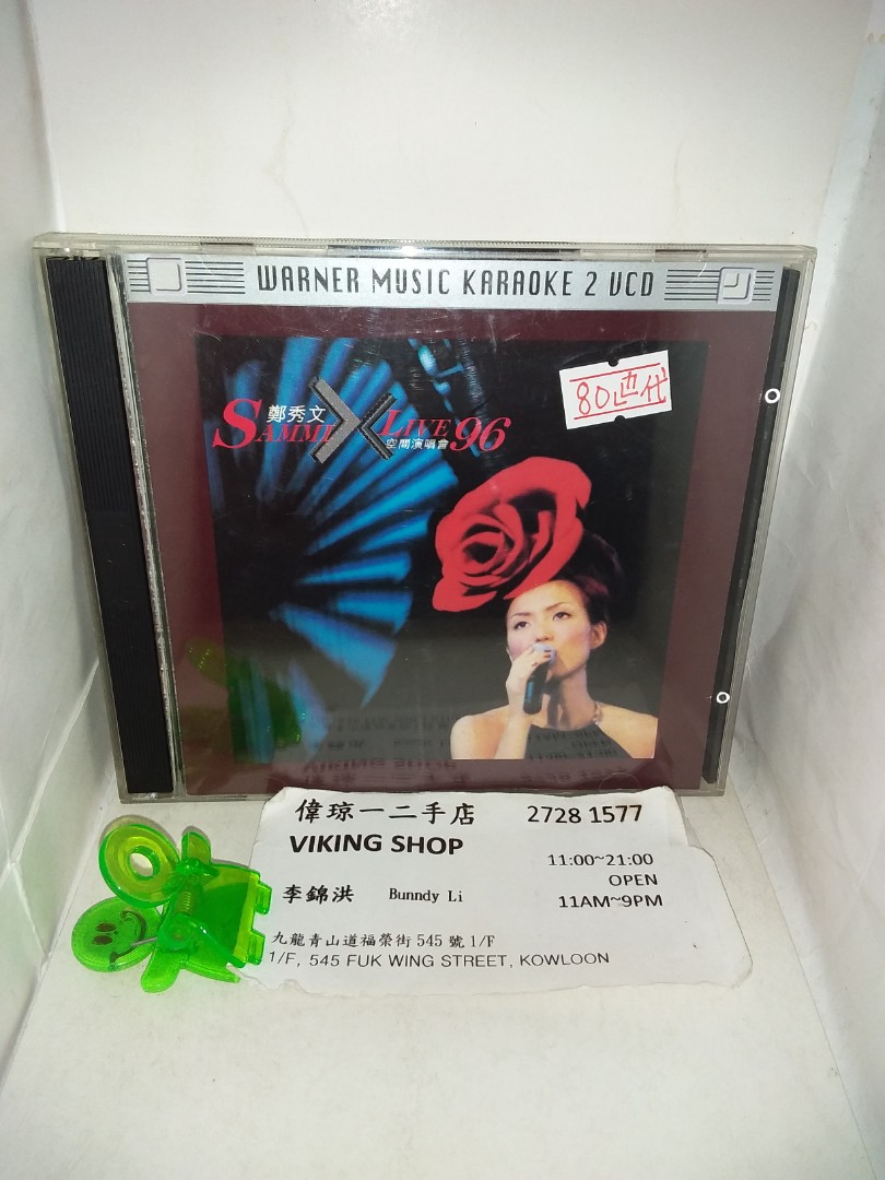 鄭秀文空間演唱會96 VCD, 興趣及遊戲, 音樂樂器 & 配件, 音樂與媒體 - CD 及 DVD - Carousell