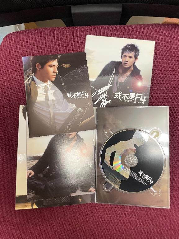 台灣 周渝民 仔仔 F4 我不是F4 CD DVD, 興趣及遊戲, 音樂、樂器 & 配件, 音樂與媒體 - CD 及 DVD - Carousell